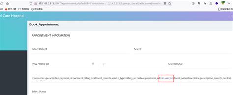 漏洞复现hms sql注入 cve 2022 25491 医院管理系统 hms 是一种基于计算机或网络的系统 有助于管理医院或任何医疗机构