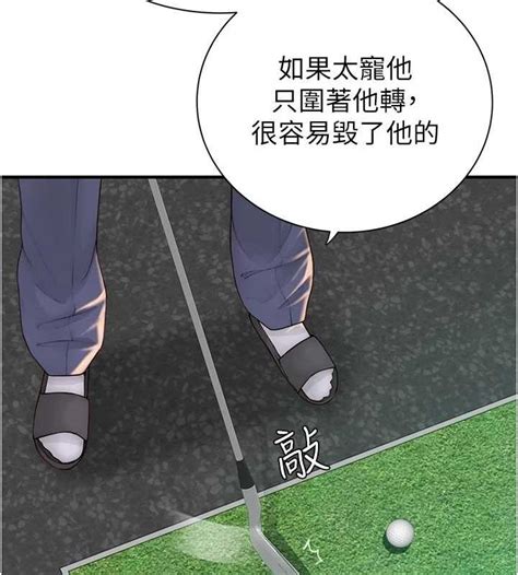 第 話 在姪子床上激戰 继母的香味未删减全集在线阅读 色漫天堂 韩漫日漫 岁禁漫