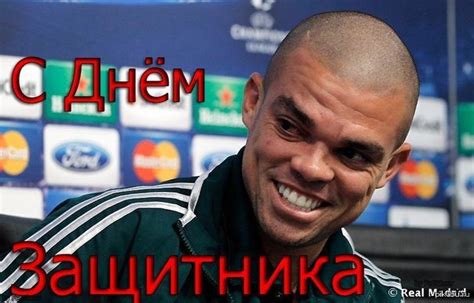 Пепе | Пикабу