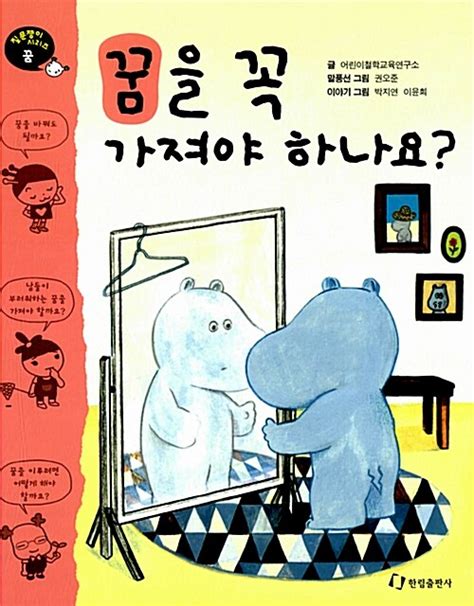 인천계양구립 도서검색