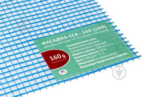 ᐉ Склосітка штукатурна лугостійка CCA-160 5x5 синя (рулон 50 кв.м ...