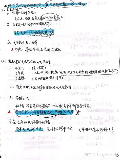 口译心得 知乎