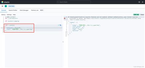 elasticsearch（六）【分词器】 es索引指定ik csdn博客