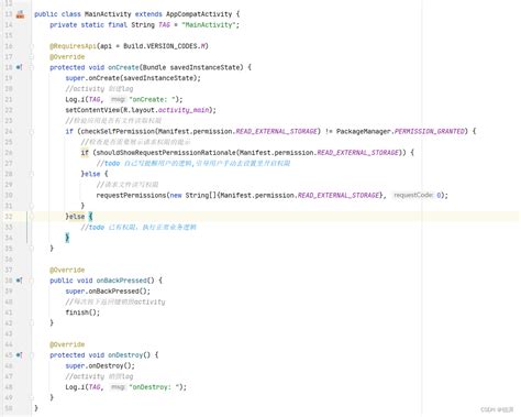 android s原生系统内存泄露问题案例 reportfragment csdn博客