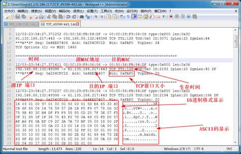 Snort的使用一:安装、嗅探与记录 Csdn博客 Snort的使用一:安装、嗅探与记录 Csdn博客