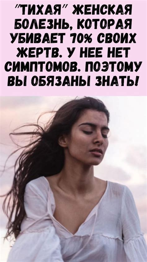 Женский Журнал Группа на Вступай читай общайся в Одноклассниках Health Fitness