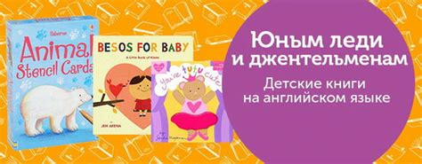 Детские книги на английском языке