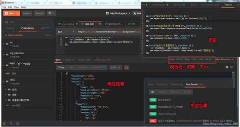 postman做一个简单的get与post请求 postman中get和post的区别 csdn博客