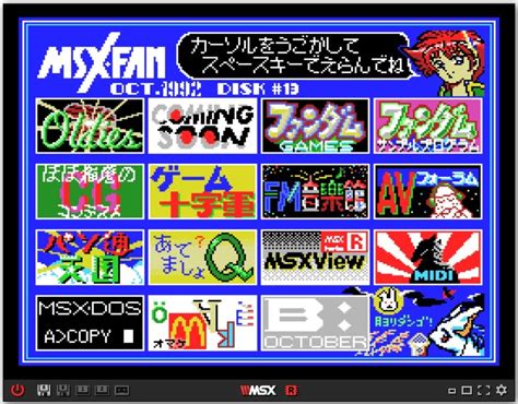 msx用fdソフトをwindowspcとusb fddだけでイメージファイル化してみたが、やはりうまくいかなかった msx