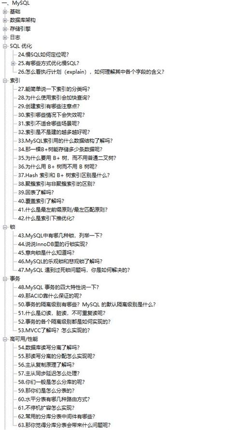 Java 八股文能不背吗？java 面试都只是背答案吗？java面试八股文要背吗，内容太多怎么准备 Csdn博客