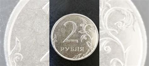 2 рубля 2021 г маленький просвет купить в Ростове-на-Дону | Хобби и ...