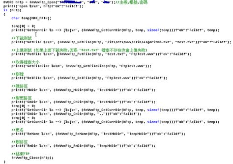 Api Wwxftp Ftw Flat Top Work 思構易平台系統