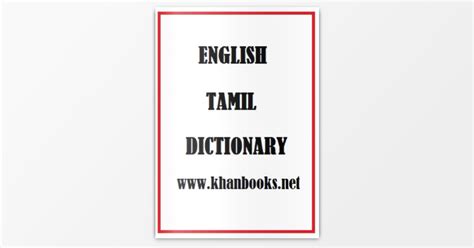 Dictionary Artofit
