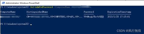 Laps本地管理员密码之使用powershell查看和重置密码windows Powershell 重置域用户密码 Csdn博客