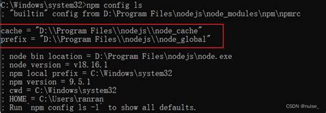 Nodejs 依赖包的存放路径设置按其他博客修改路径后，安装路径仍在c盘的解决办法nodejs设置静态资源目录后在c盘还有 Csdn博客