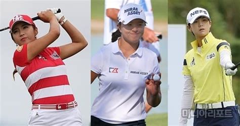 2016 한국인 여자 골퍼 누가 많이 벌었을까