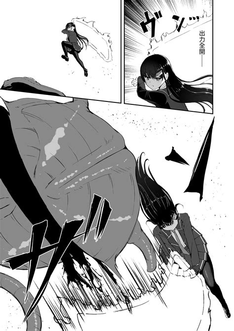 Elite Nouryokusha Ga Akumu No Naka De Shokushu Ni Haika Sareru Hanashi A STORY ABOUT AN ELITE