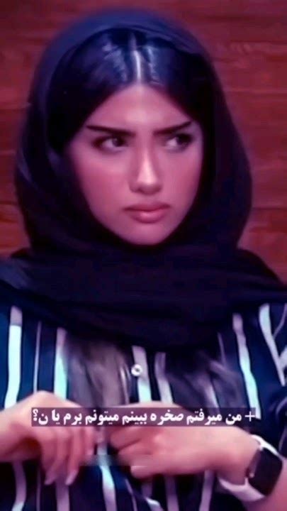 جوری که نگین طاقت نیاورد و جوابشو داد🥲 ️‍🩹دیتدیتاکس دیتناشناس