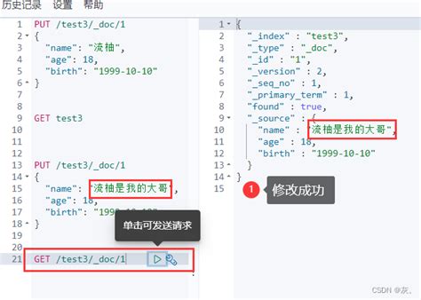 elasticsearch基础知识点 es单播和多播 csdn博客