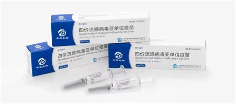 喜报！市金控集团旗下基金项目获得澳门药监局疫苗类注册批准