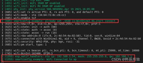 Esp32 C3入门教程 网络 篇（二、 Wi Fi 配网 — Smartconfig方式 和 Blueif方式）wifi矜辰所致infoq写作社区