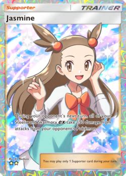 Jasmine Wisdom Of Sea And Sky 160 Bulbapedia The Community Driven