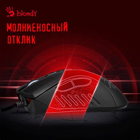 Игровая мышь проводная A4Tech проводная A_series , черный, красный,AL90 ...