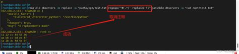 【ansible自动化运维工具 1】ansible常用模块详解（附各模块应用实例和ansible环境安装部署）ansible自动化运维实例