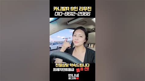 요즘 없어서 못 파는 중고차 Youtube