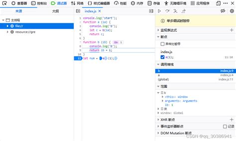 Javascript异步同步和evenloop单线程机制ts有evenloop吗 Csdn博客