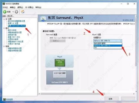 nvidia显卡高性能模式设置 nvidia显卡怎么设置 csdn博客