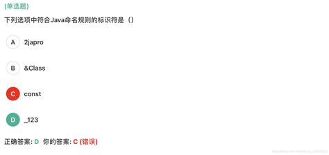刷完一千道java笔试题的常见题目分析 阿里云开发者社区