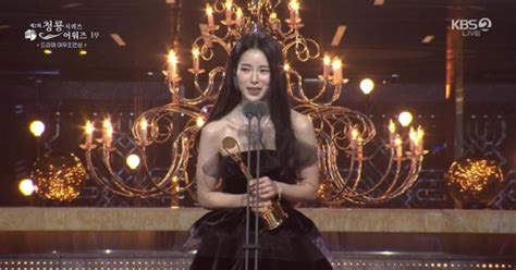 임지연 청룡시리즈어워즈 여우조연상 전국의 박연진에 미안해