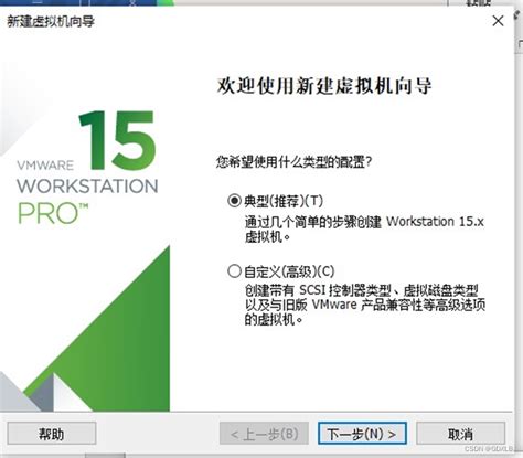 vmware安装centos 7虚拟机，并安装gcc编译器 vmware怎么安装gcc csdn博客