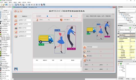 基于yolov8 yolov7 yolov6 yolov5的农作物害虫检测系统（深度学习模型 ui界面 训练数据集） 基于yolov5的番茄病