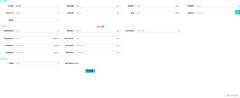 Ant Design Of Vue中a Form Model多行表单对齐和验证尔嵘的技术博客51cto博客