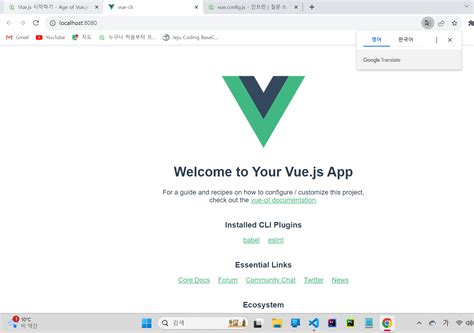 Vue 파일 실행 오류 관련 인프런 커뮤니티 질문and답변