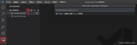【vscode使用多个账户连接远程服务器】vscode 最多登录几个账户 Csdn博客
