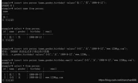 Postgresql学习笔记（一）postgresql Where 判断 Csdn博客