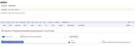 Cve 2024 0603 漏洞复现cve 2024 漏洞分析 Csdn博客