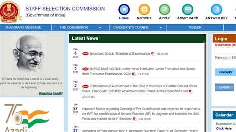 Ssc Chsl Tier 1 And Cgl Tier 2 Exam Date Out Check Details । Ssc Chsl टियर 1 और Cgl टियर 2 की
