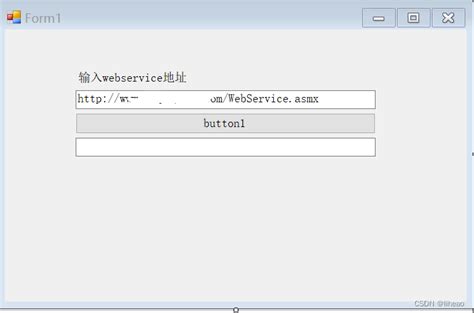 winform访问webservice获取是否访问成功（webservice基本操作 4） c 判断webreference请求是否成功 csdn博客
