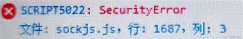整理各种vue项目在ie浏览器白屏报错 script1002 语法错误 script1002 语法错误 csdn博客
