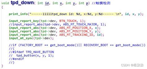 Android 系统 Tp 事件处理流程安卓系统tp的上报流程 Csdn博客