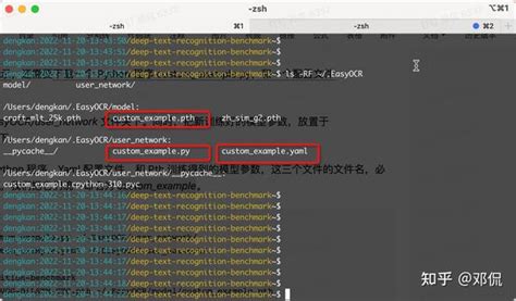 EasyOCR 文字识别 攻略二 知乎