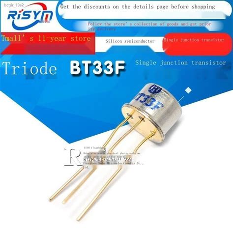 Risym Triode Bt33f Bt33 Unijunction Transistor Double Base Diode Can Silicon Semiconductor