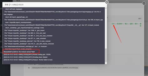 宝塔Linux面板部署flask 详细步骤 CFANZ编程社区