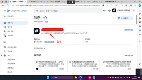 uniapp对接谷歌支付google pay内购订阅的流程经验总结
