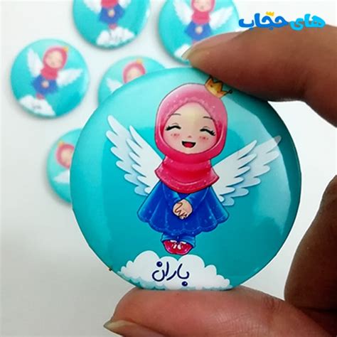 پیکسل دختر باحجاب پیکسل جشن عبادت با طرح جدید فروشگاه های حجاب