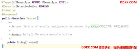 spring security 入门 基于注解的访问控制 弟弟快看教程